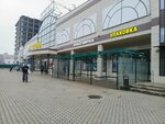 Детский магазин (Mashinostroiteley Avenue No:11Б), giyim mağazası  Yaroslavl'dan