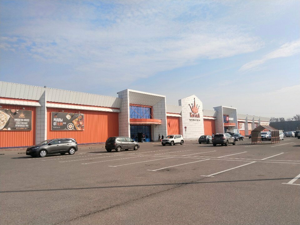 Petshop Złota rybka, Grodno, foto