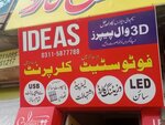 Ideas Graphics (Province of Punjab, Rawalpindi, Dhoke Syedian Road), grafik tasarımcılar  Rawalpindi'den