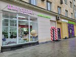 Цветы 24/7. Цветочный бутик оптом и розницей (Platovskaya Street No:4), çiçekçiler  Moskova'dan