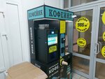 Hohoro Coffee (Sotsialisticheskaya Street No:17), kahve otomatı  Volgograd'dan