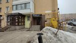 Prosecco mood (Stara Zagora Street No:142), manikür-pedikür  Samara'dan