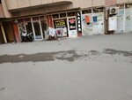 Lazer (Сity ​​of republican subordination Baku, Yasamal, Yeni Yasamal district, Dadashe Buniatzade Street, 88), epilasyon  Bakü'den