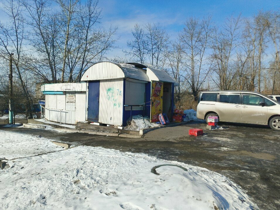 Manavlar Магазин овощей и фруктов, Çita, foto