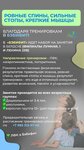 Бэбифит (Lenina Street No:23В), fitness kulüpleri  Berdsk'ten