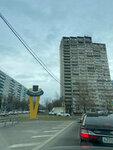 Строгино (Moscow, MKAD, exit 64B), giriş işareti  Moskova'dan