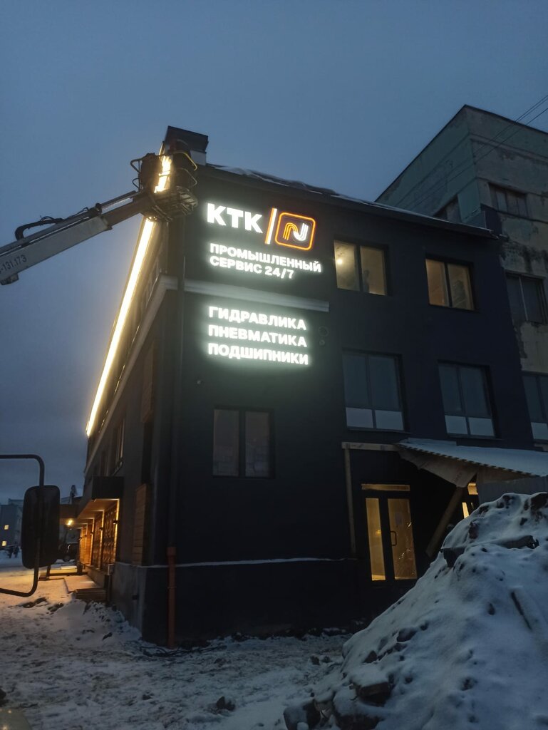 Kollar ve hortumlar Ktk-Rti, Petrozavodsk, foto