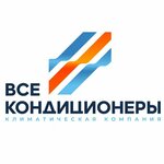 Vse Kondicioneri (Gostinichnaya Street No:5), klima satışı  Moskova'dan