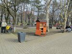 Буккроссинг (Turgeneva Street No:149/4, Festivalny mikrorayon), gezgin kitap  Krasnodar'dan
