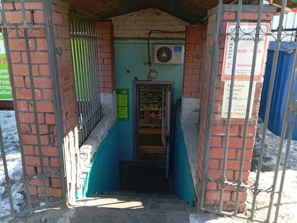 Toptancılar Титан-Опт, Ulan‑Ude, foto