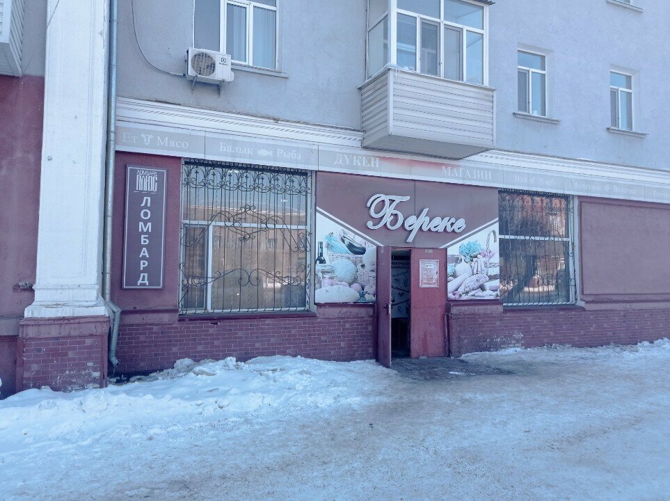 Rehincilik Lombar Plus, Karağandı, foto