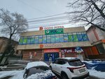 Dodo Pizza (Auezov Street No:138Б), pizzacılar  Almatı'dan