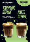 Cupslocker (Prosvescheniya Avenue No:67), al götür kahve  Saint‑Petersburg'dan