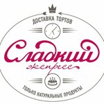 Sweet express (Kazakova Street No:8с2), özel pasta siparişi  Moskova'dan