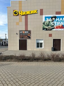 Зур кофе (ulitsa Lenina No:45А, Urban-type Settlement of Baltasi), kafe  Tataristan'dan