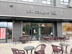 Твой Сэндвич (Kolhoznaya Street No:5/2), kahve dükkanları  Krasnodar'dan