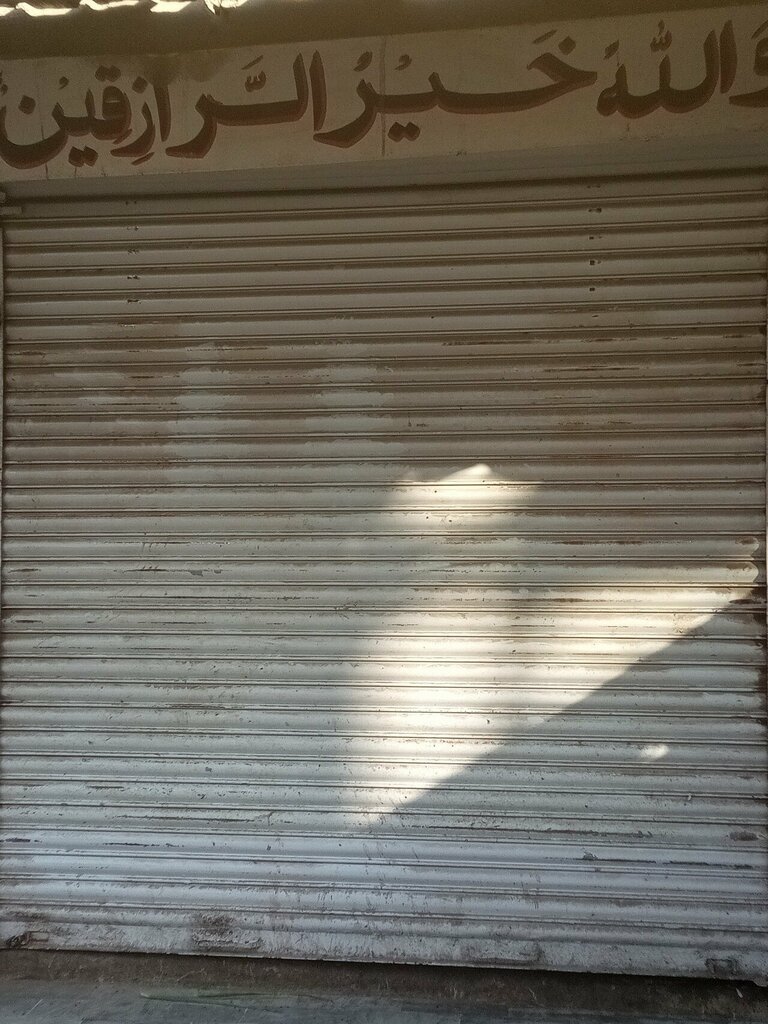 Büyük mağazalar MashahAllah general store, Karaçi, foto