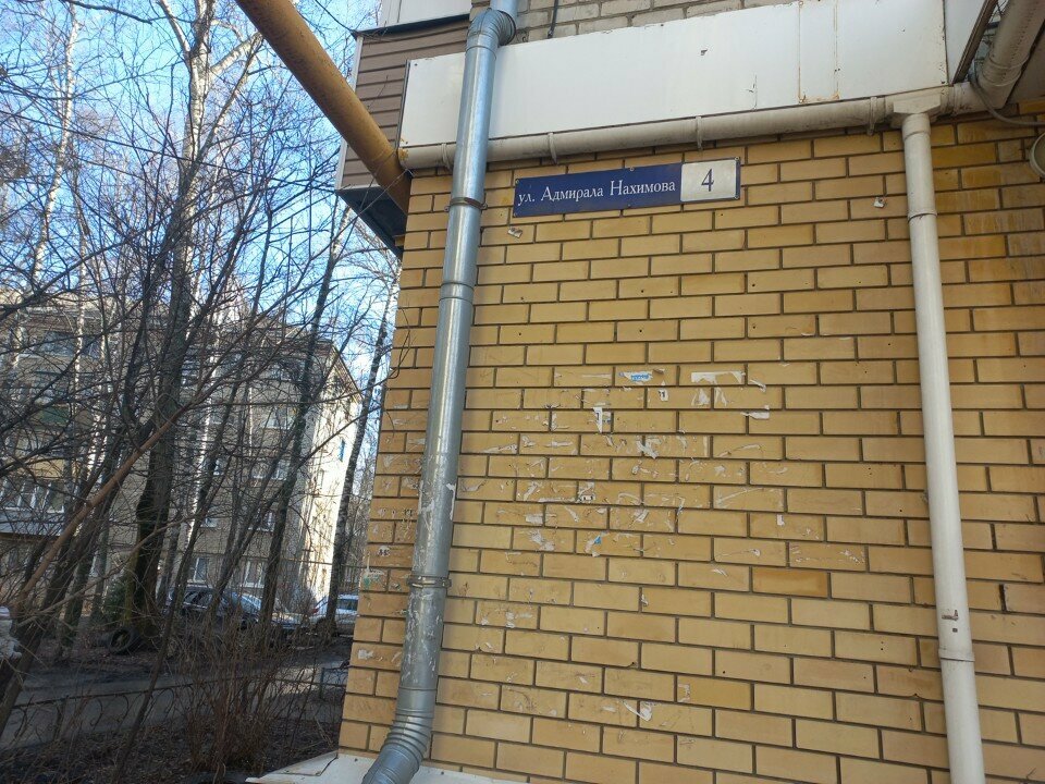 Mühürlerin ve pulların ПечатиНижНов, Nijni Novgorod, foto