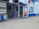 4g (prospekt imeni 50 let Oktyabrya No:93И), telefon tamir servisi  Saratov'dan