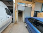 Oto Berk (Mersinli Mah., 2829 Sok., No:25, Konak, İzmir), otomobil yedek parçaları  İzmir'den