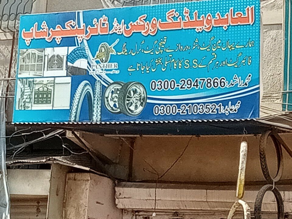 Otomobil servisi Al abid, Karaçi, foto