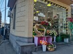 Магазин цветов (Hakob Hakobyan Street No:3/10), çiçekçiler  Erivan'dan