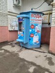Вода из Вязовки (Elektronnaya ulitsa No:15/9Б), su satışı  Saratov'dan