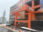 Vittoria (Mendeleyeva Street No:137к5), perde ve korniş üreticileri  Ufa'dan