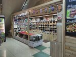Магазин орехов и сухофруктов (Dachnaya Street No:11А), kuruyemiş, atıştırmalık, kuru meyve  Krasnogorsk'tan