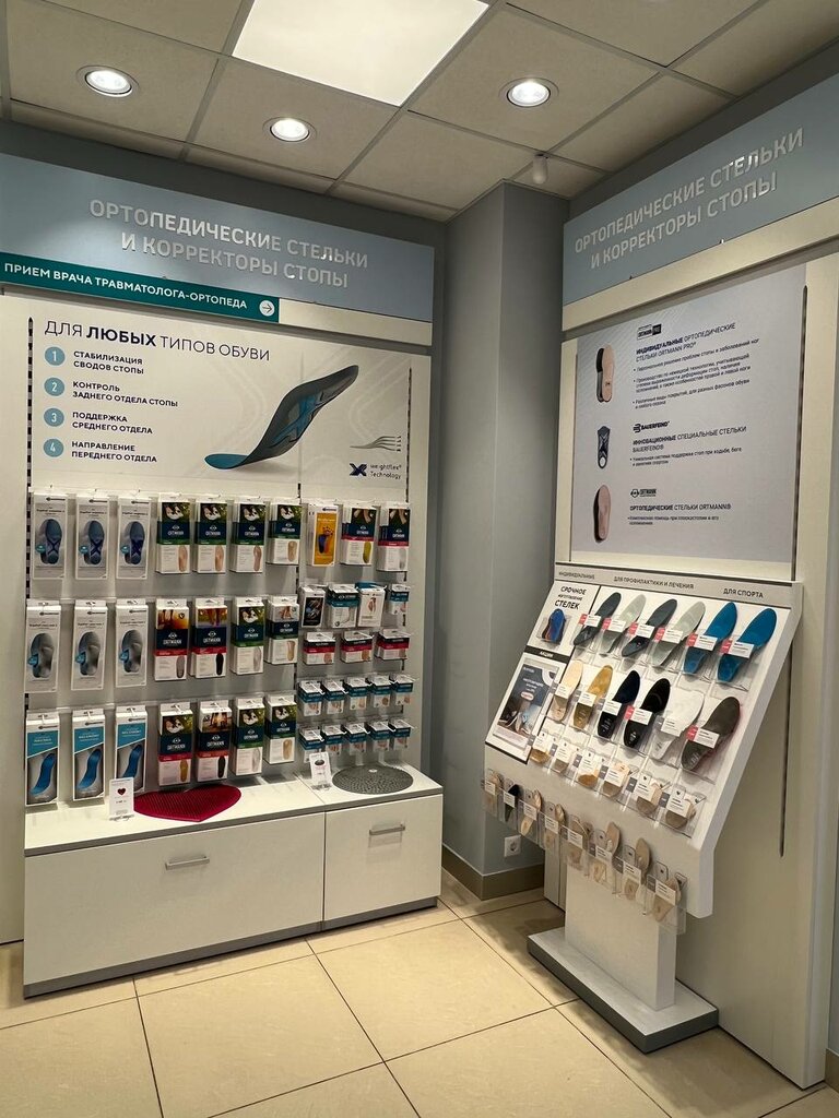 Ortopedik ürünler Orteka, Riazan, foto