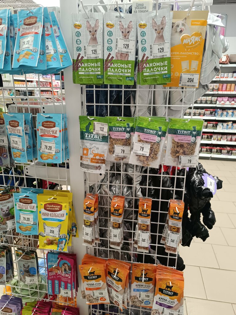Petshop Zoozavr, Moskova, foto