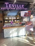 Teville (Zarechnaya Street No:45Ас1, Zakharovo Village), pasta, şekerleme ve tatlı  Moskova ve Moskovskaya oblastından