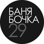 Баня Бочка 29 (Moskovskiy Avenue No:25), hamam ve sauna inşaatı  Arhangelsk'ten