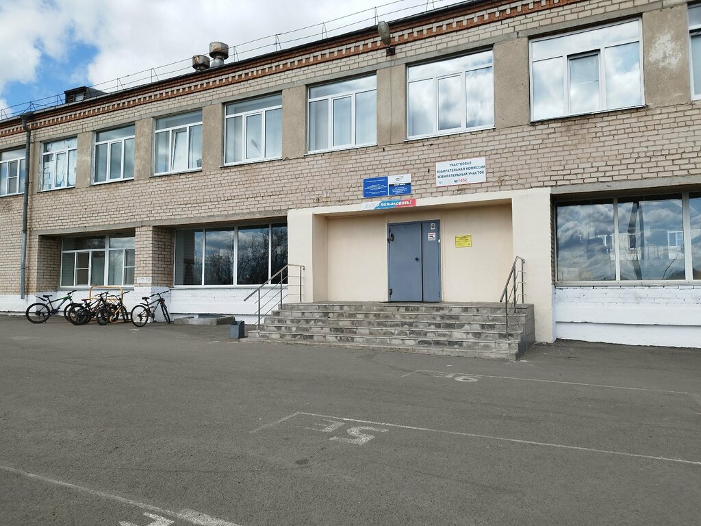 Ortaokul School 40 in Magnitogorsk, Magnitogorsk, foto