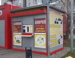 Изготовление ключей, автомобильные ключи (Zagorodnaya ulitsa No:2В, Guryevsk), anahtarların imalatı ve onarımı  Guryevsk'ten
