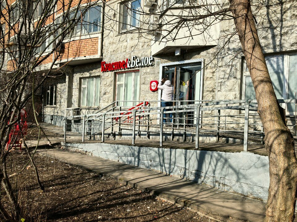 Market Krasnoe&Beloe, Moskova, foto