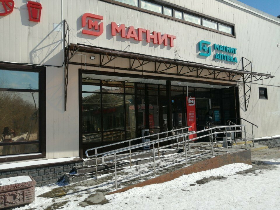 Eczaneler Magnit Apteka, Omsk, foto