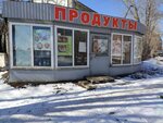 Продукты (ulitsa 22 Aprelya No:38/1, mikrorayon Gorodok Neftyanikov), market  Omsk'tan