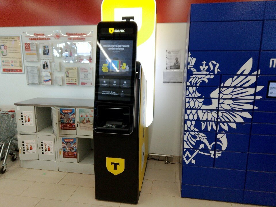 ATM'ler Т-Банк, Volgograd, foto