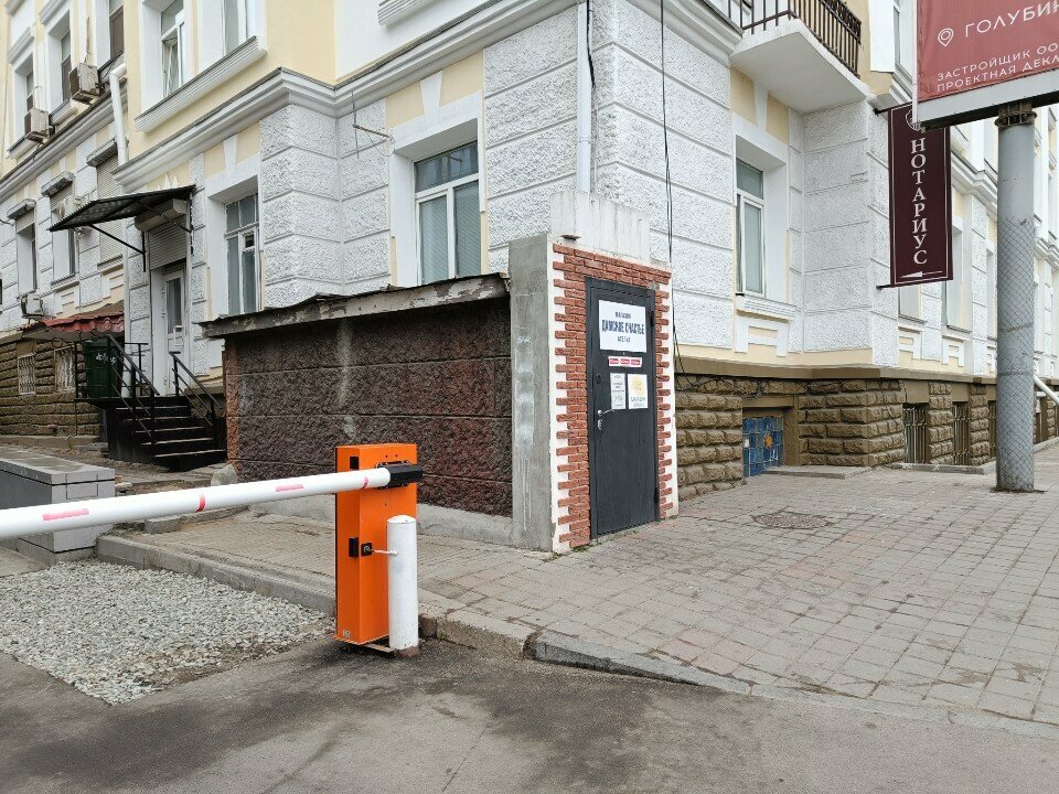 i̇plik dükkanı Стук Спиц, Vladivostok, foto