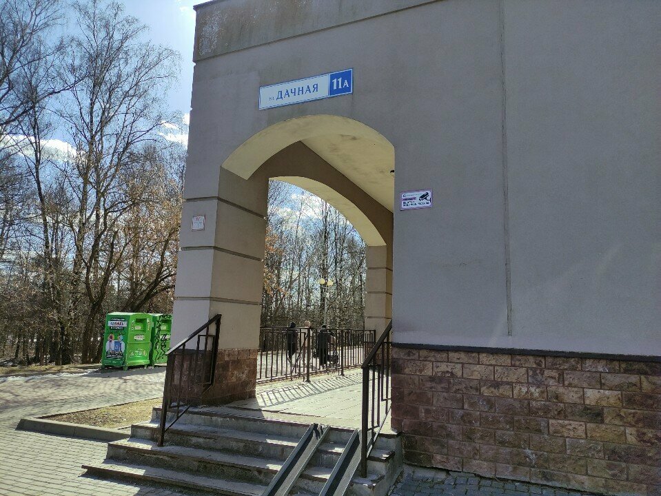 Hukuk büroları Юрзем, Krasnogorsk, foto
