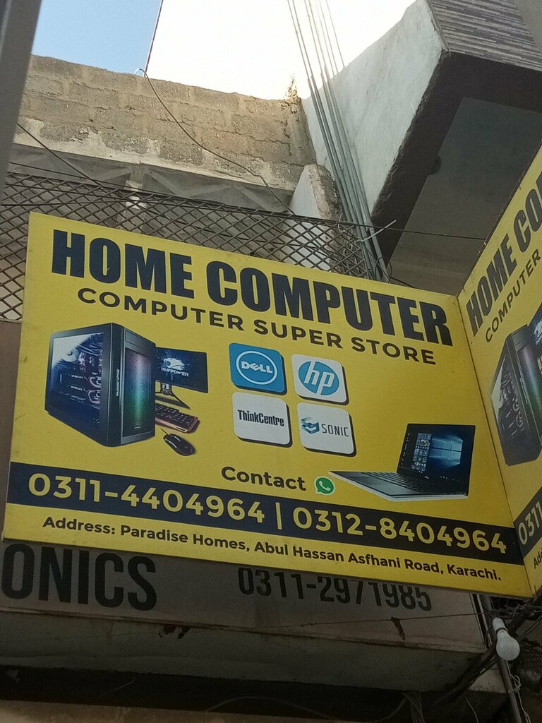Bilgisayar aksesuarları Home computer, Karaçi, foto