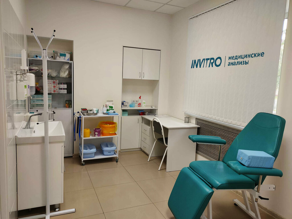 Tıbbi laboratuvarlar Invitro, Uray, foto