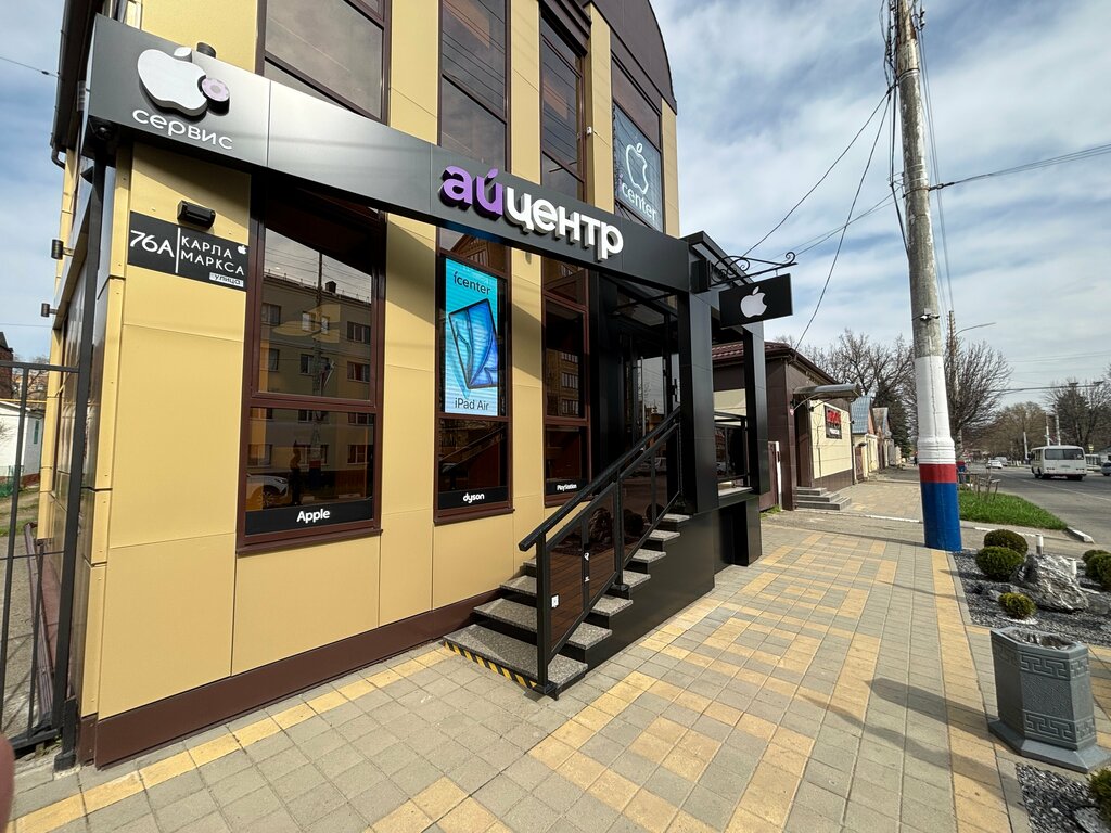 Cep telefonu ve aksesuarları satış mağazaları ICenter, Armavir, foto