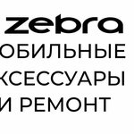 Zebra (Chekists Avenue No:1/3, mikrorayon Yubileyny), telefon tamir servisi  Krasnodar'dan