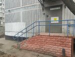 Центр Досуга и Спорта Новогиреево (Alekseya Dikogo Street No:7к3), hobi kulüpleri  Moskova'dan