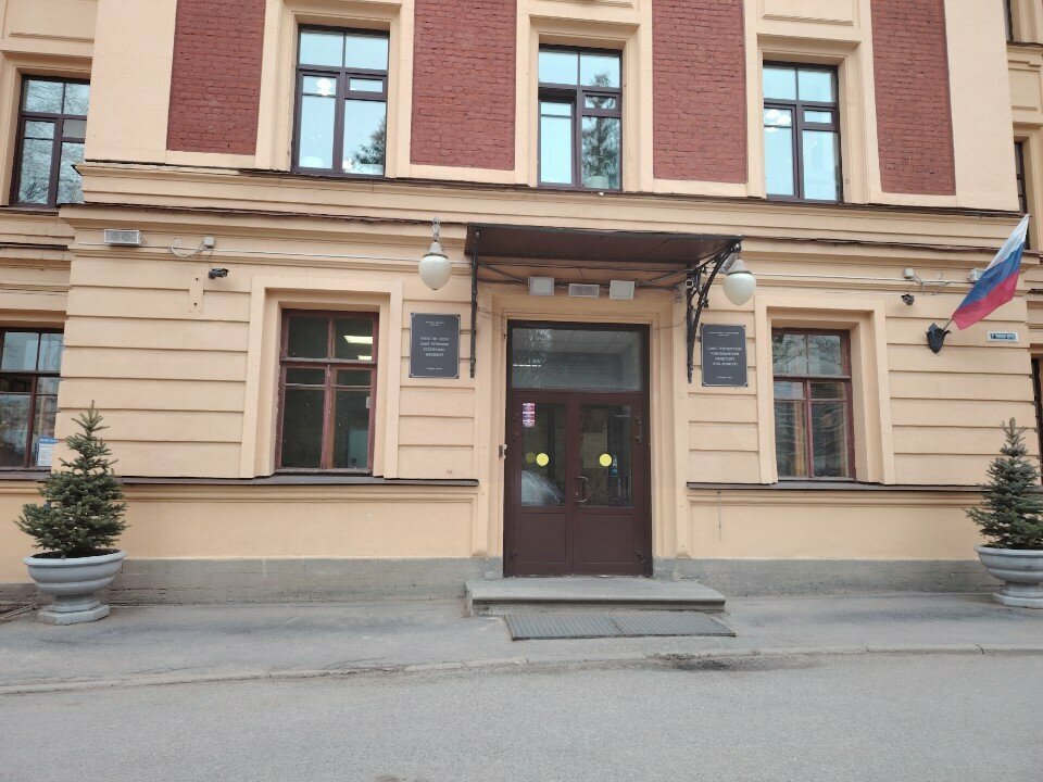 Üniversiteler Sankt-Peterburgsky politekhnichesky universitet, institut fiziki, nanotekhnology i telekommunikatsy, Saint‑Petersburg, foto