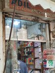 Adil lass center (Province of Punjab, Lahore, Faisal Town, Faisal Town Block B, Kotha Pind Bazaar), dikiş malzemeleri  Lahor'dan