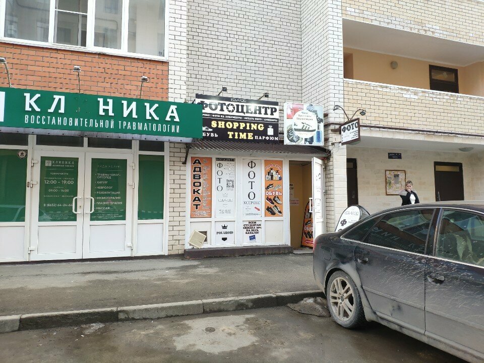 Kaş ve kirpik salonu Lashes&brows, Stavropol, foto
