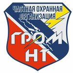 Гром НТ (ulitsa Permyakova No:7/1), güvenlik firmaları  Tiumen'den